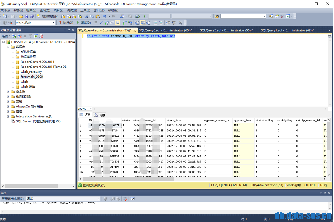 恢复SQL Server使用delete 删除表的数据 | 千喜数据库恢复中心